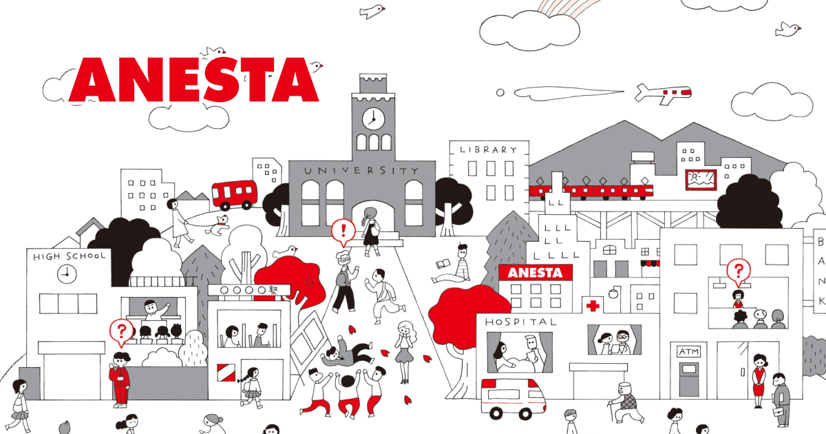 アネスタ総研サイト開設のお知らせ – 株式会社アネスタ｜ANESTA Co.Ltd.,